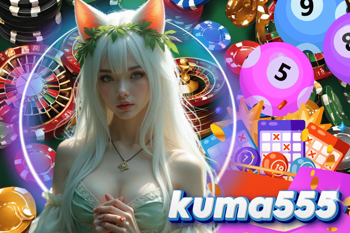 kuma555 สล็อตจ่ายหนักแตกดีทุกการหมุน slot พร้อมมอบรางวัลใหญ่